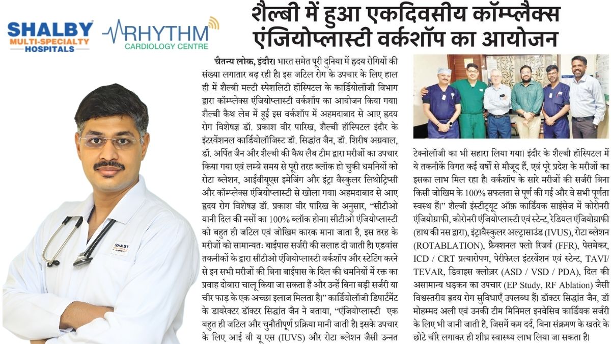 One-day complex angioplasty workshop organized at SHELBY MULTI ... One-day complex angioplasty workshop organized at SHELBY MULTI ...